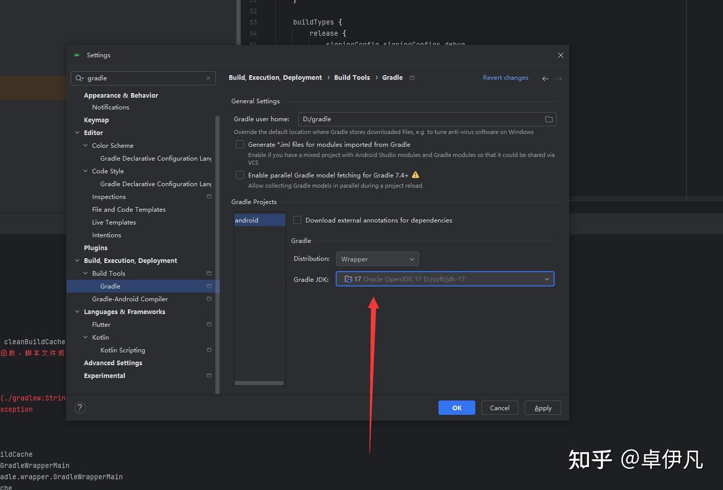 【01】噩梦终结flutter配安卓android鸿蒙harmonyOS 以及next调试环境配鸿蒙和ios真机调试环境-flutter项目安卓环境配置 - 知乎