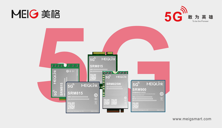 美格智能多款5G产品亮相上海进博会 加快千行百业5G产品商用 - 知乎