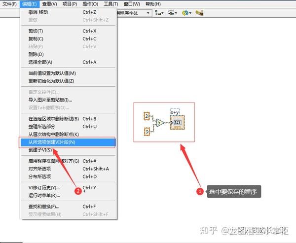 如何生成可运行的LabVIEW程序图片？ - 知乎