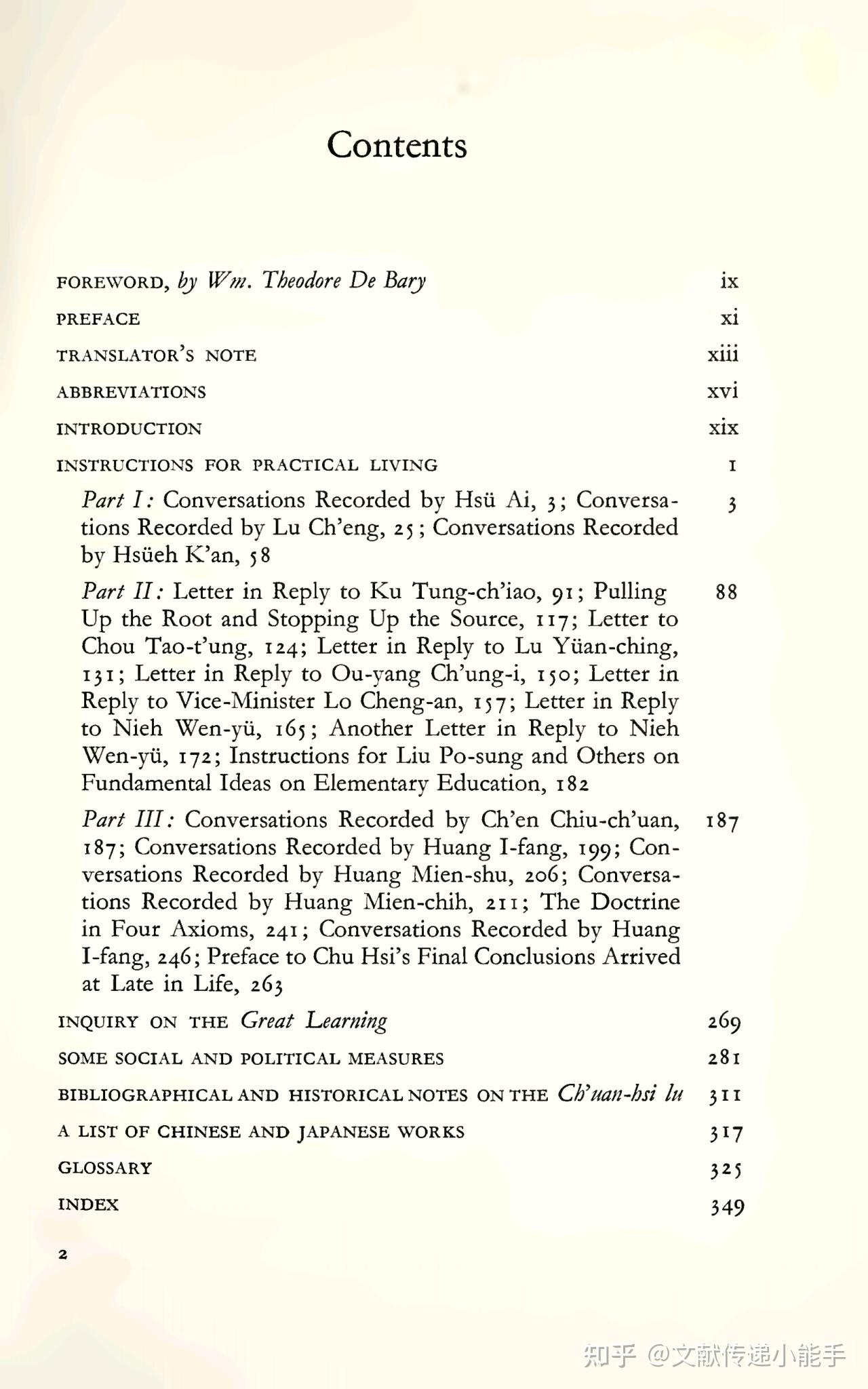 王阳明,传习录,英译本,英文版,陈荣捷译,Instructions for Practical Living andOther Neo ...