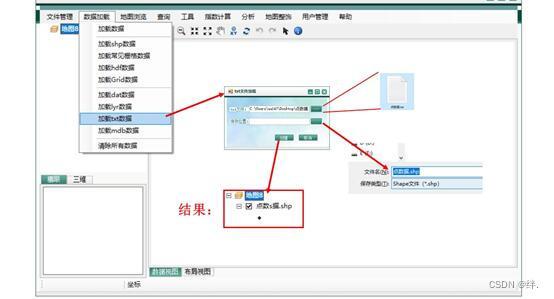 ArcGIS Engine 二次开发结课大作业 - 知乎