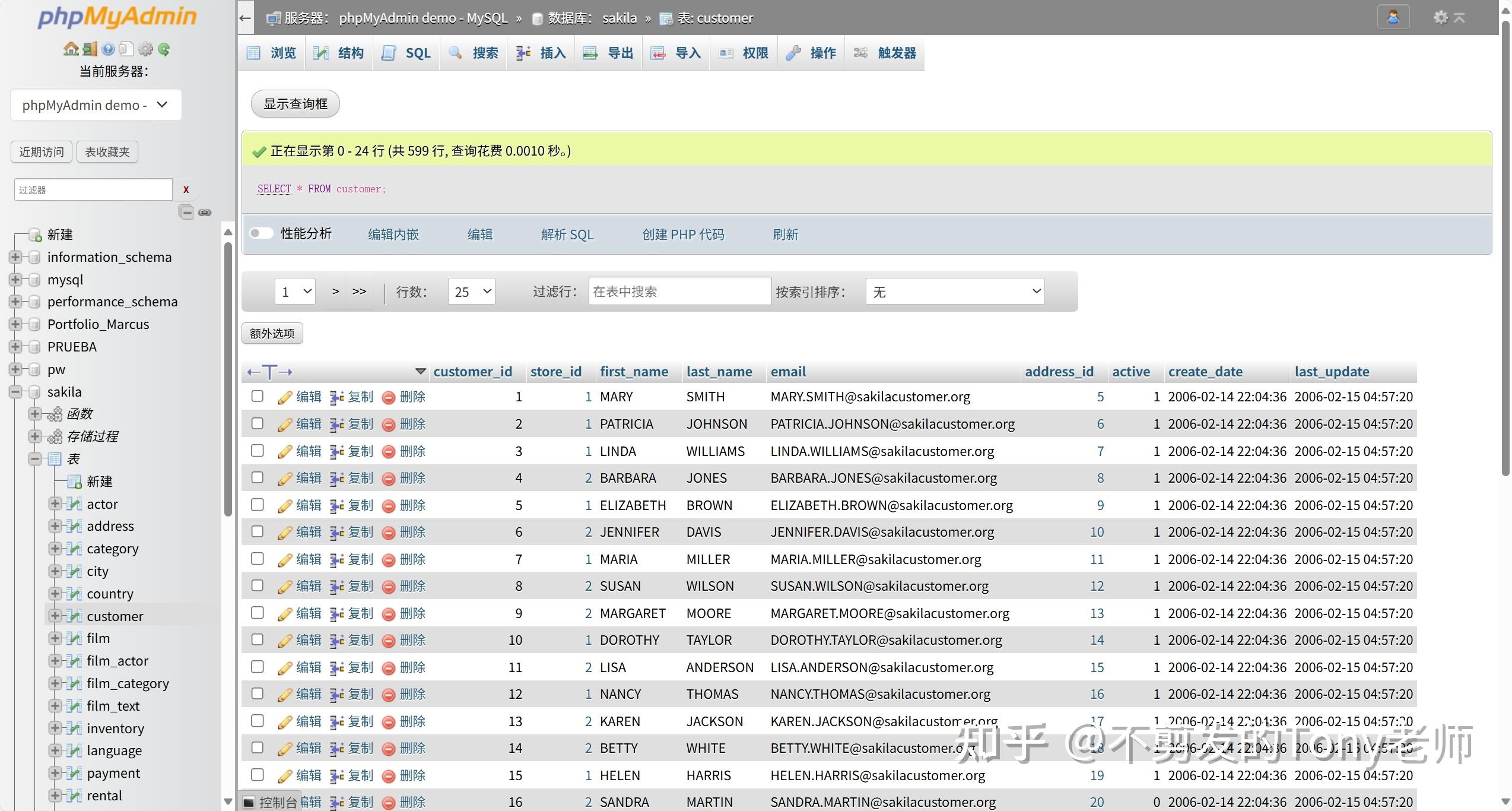 phpMyAdmin：一款经典的MySQL在线管理工具又回来了 - 知乎