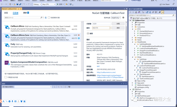 C# WPF MVVM开发框架Caliburn.Micro快速搭建③ - 知乎