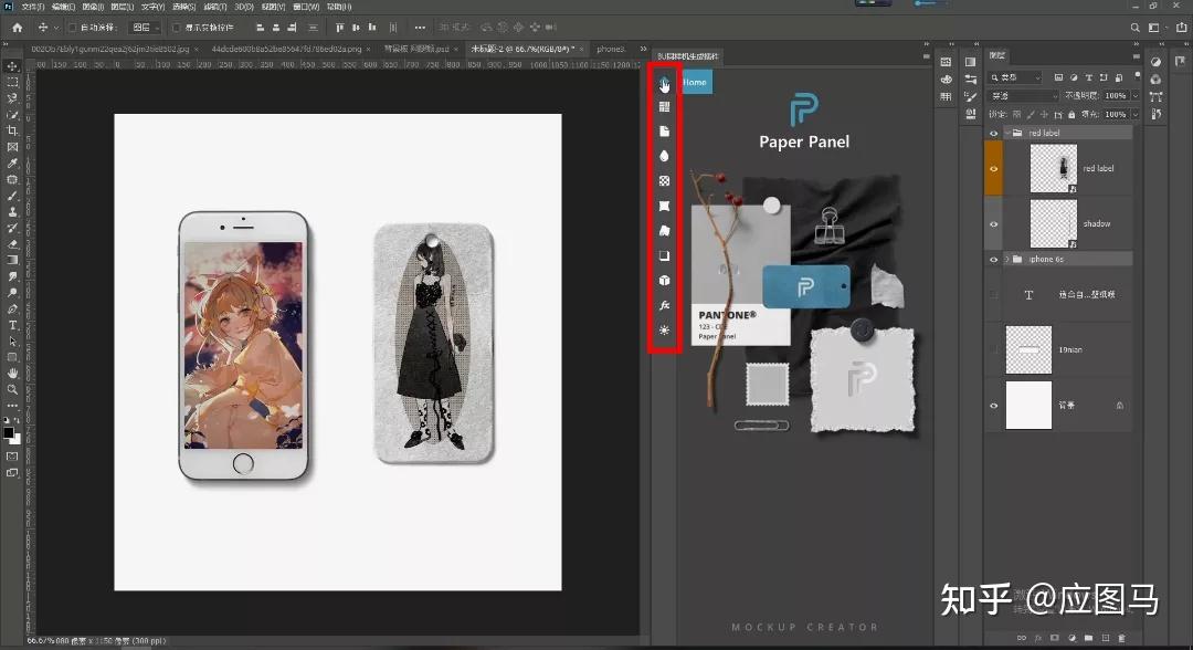 插画工具箱|画画人不能错过的Ps万能插件 - 知乎