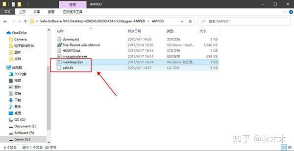 FME Desktop 2020（数据转换软件）中文版分享 - 知乎