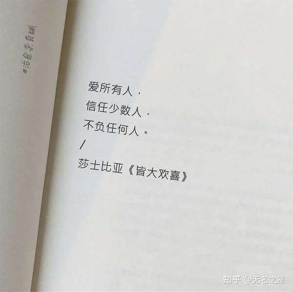 这段话平复了我最近焦虑 知乎