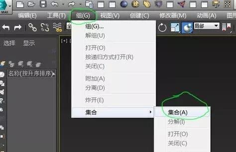 3dMax入门教程来啦！小白赶紧收藏！ - 知乎
