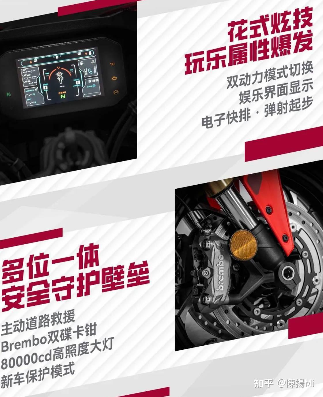 无极RR660s第一波福利来啦，35999元就能骑回家 - 知乎