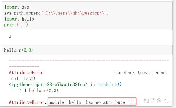 Python如何调用自编模块? - 知乎