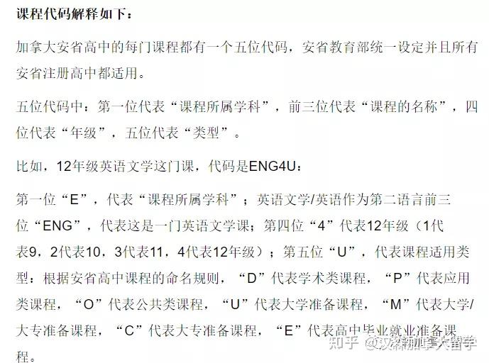 手把手带你解读 Report Card （成绩单） - 知乎