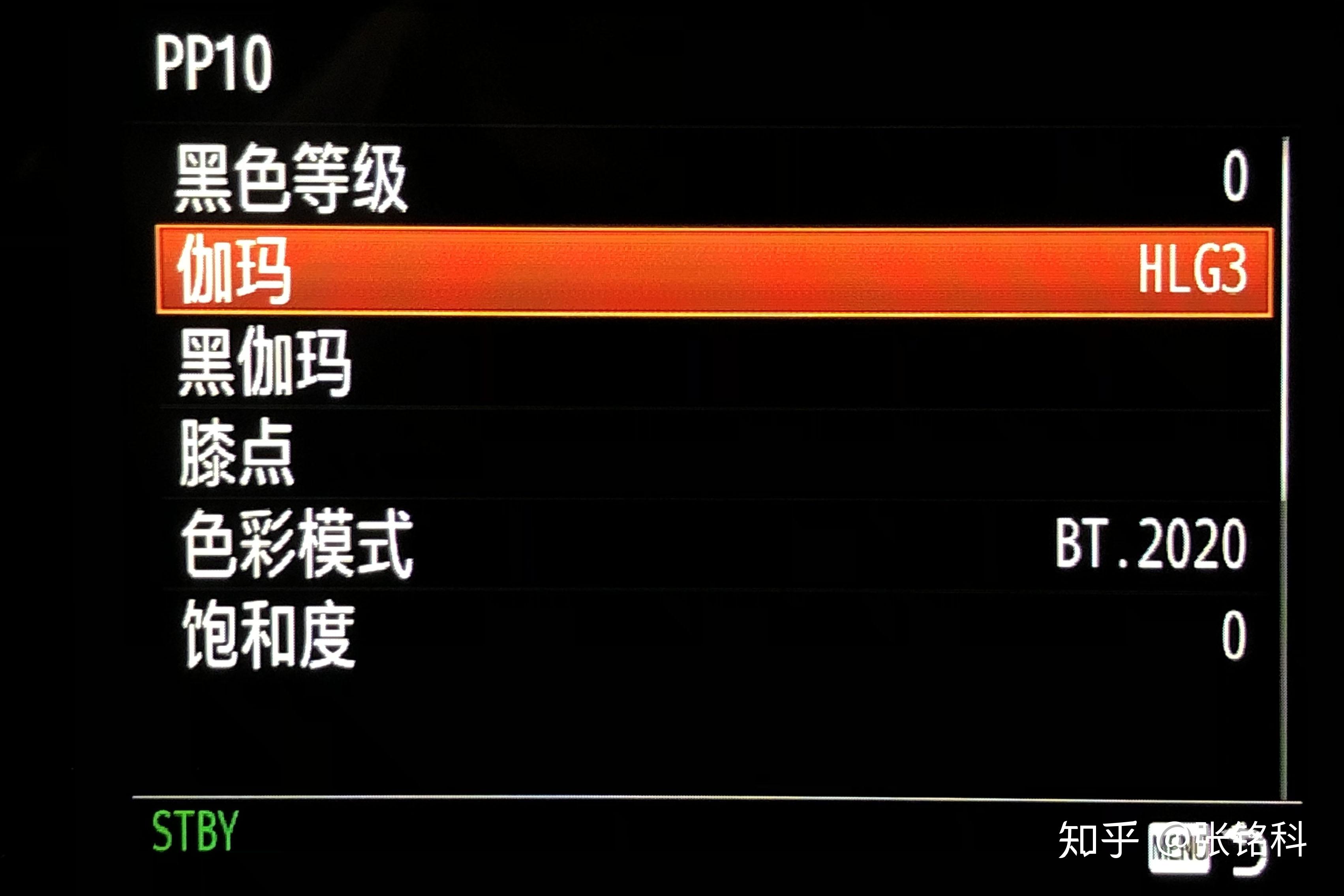 摄影新手必看—关于索尼微单的15条技巧分享 - 知乎