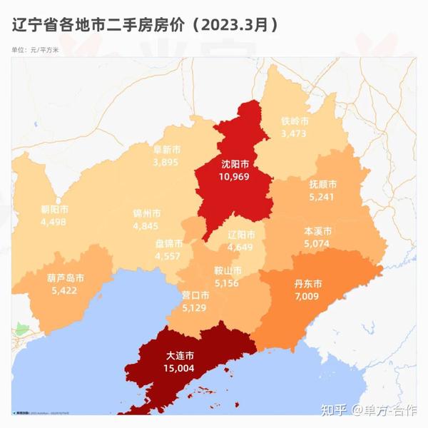 最新！2023全国300城房价、热点城市区域房价地图！ - 知乎