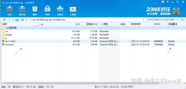 详解java操作zip文件 - 知乎