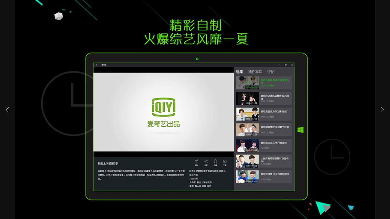 十一款高质量Win10 UWP应用推荐 - 知乎