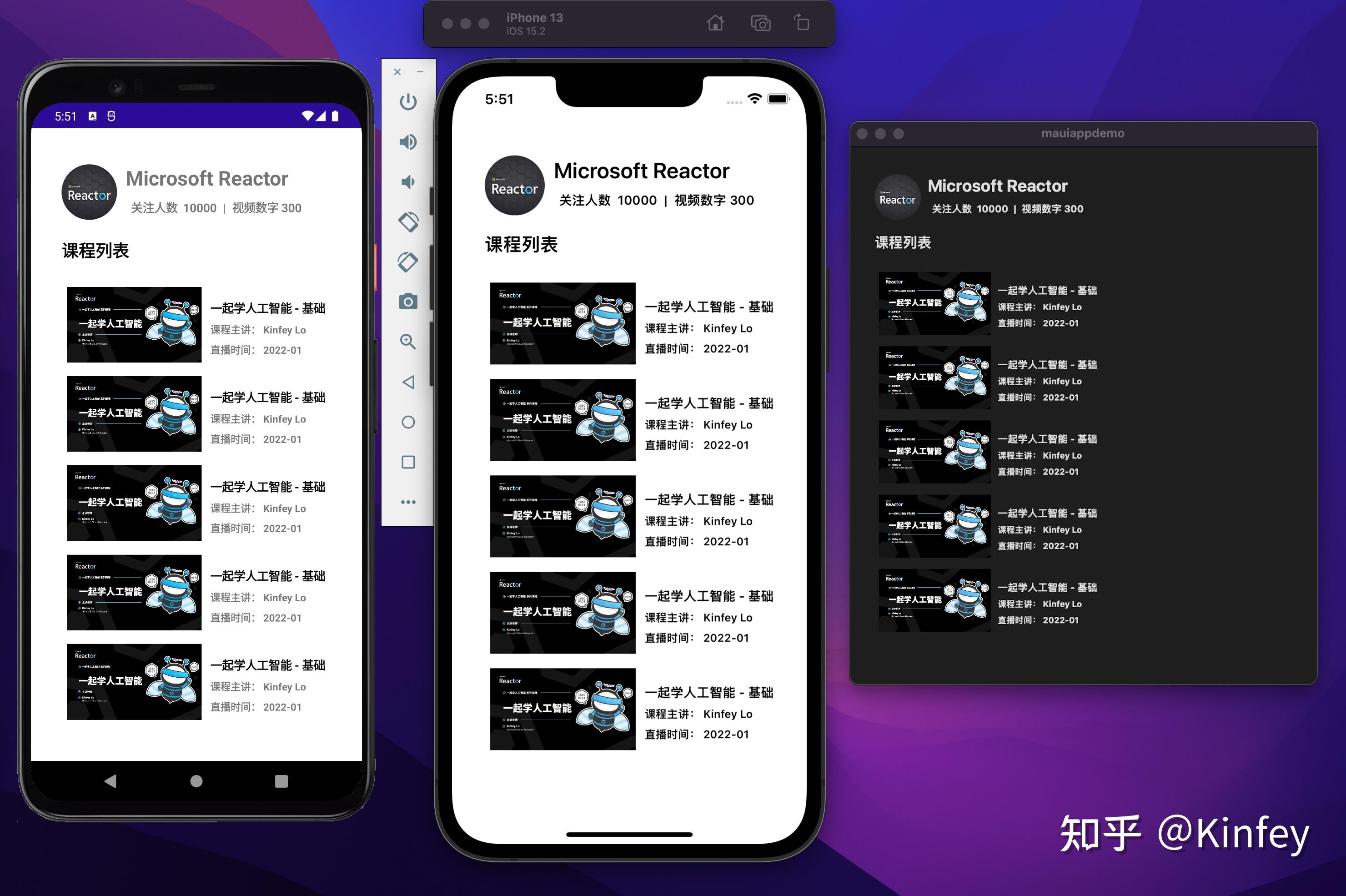 CA周记 - 用 Visual Studio Code 做基于 .NET MAUI 跨平台移动应用开发 - 知乎