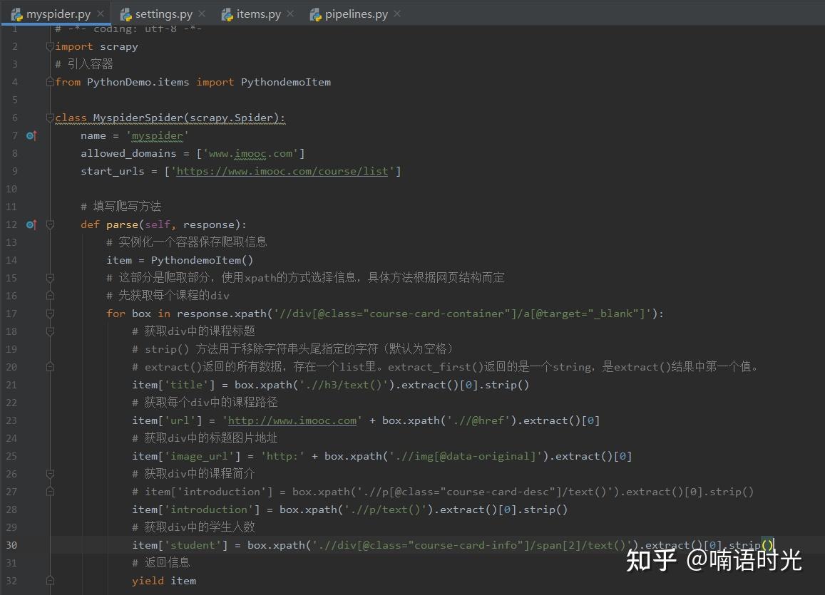 Python系列，网络爬虫Scrapy框架入门教程（要点清晰，分步讲解，建议收藏） - 知乎