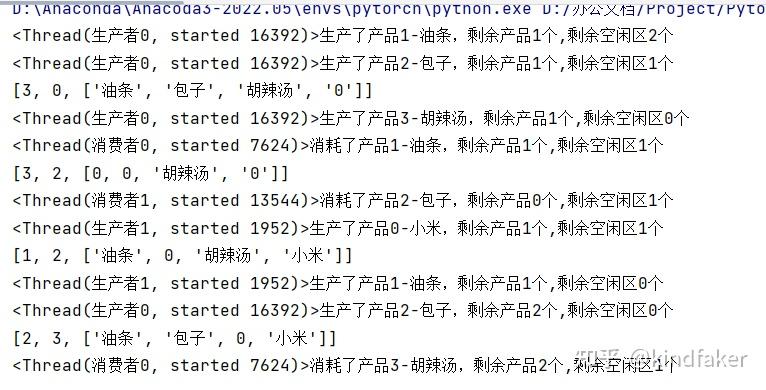 【操作系统笔记】2.3 进程同步 - 知乎