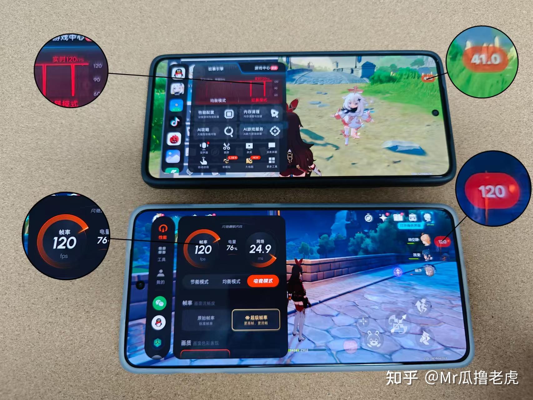 一加Ace 5 Pro、红米K80 Pro——“闹个海”的深度对比 - 知乎