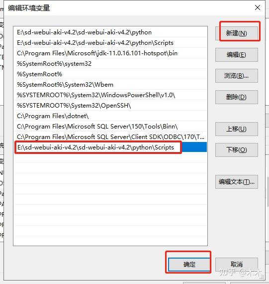 Stable Diffusion：Roop换脸插件安装 - 知乎