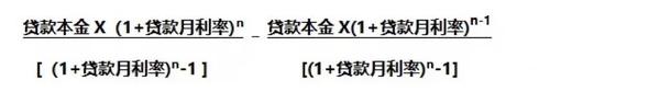 贷款利息计算公式 知乎