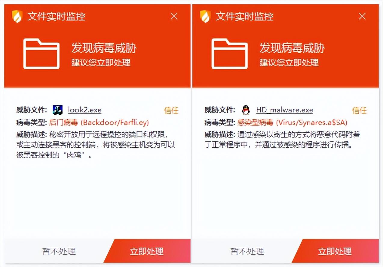 后门病毒携带蠕虫 使用多种免杀手段 - 知乎