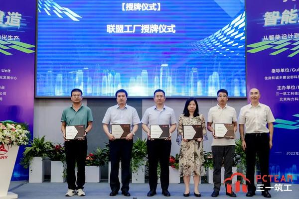 PKPM+SPCS 2022版装配式智能深化设计软件面世，三一筑工、构力科技在下一盘大棋！ - 知乎