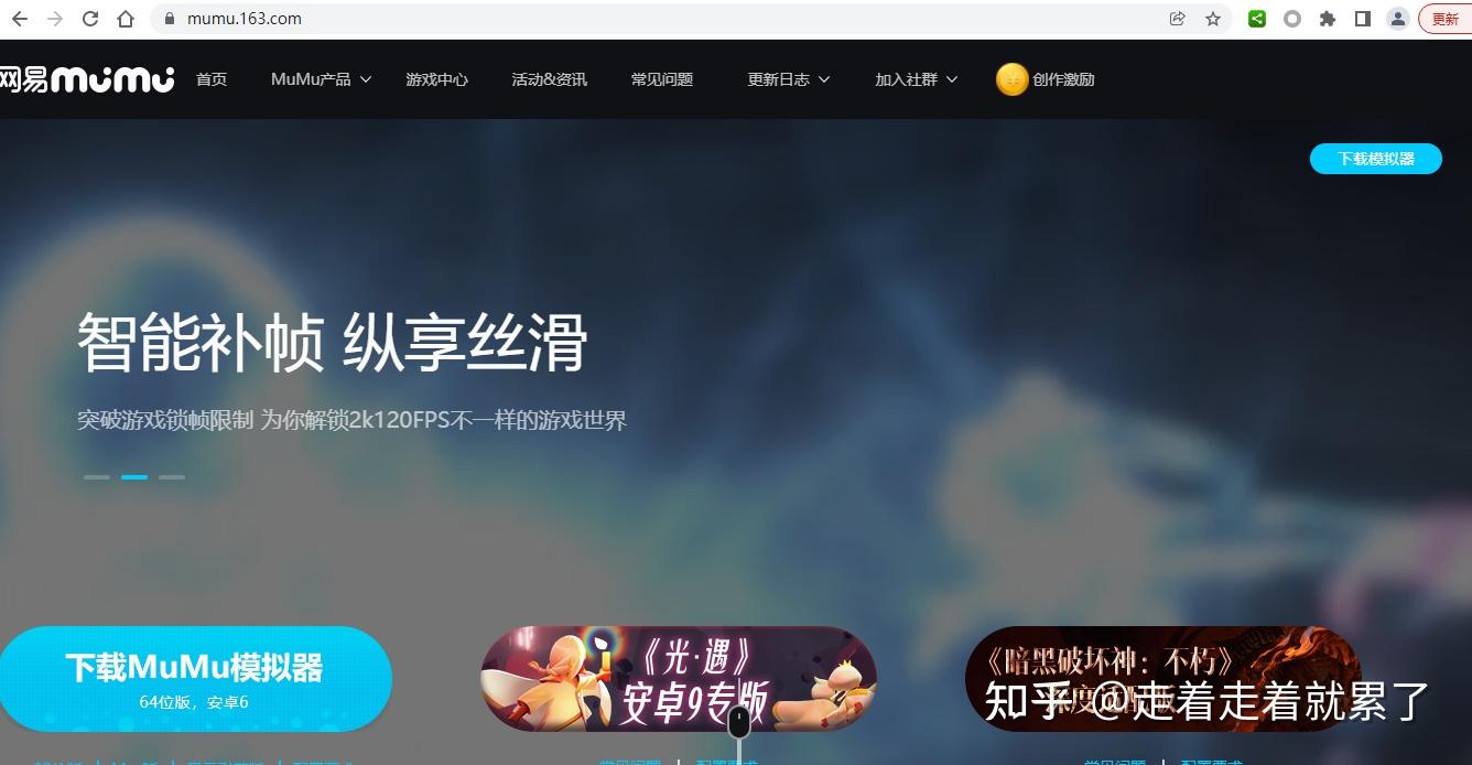 安卓模拟器哪个好？盘点五款常用安卓模拟器最新版本 - 知乎