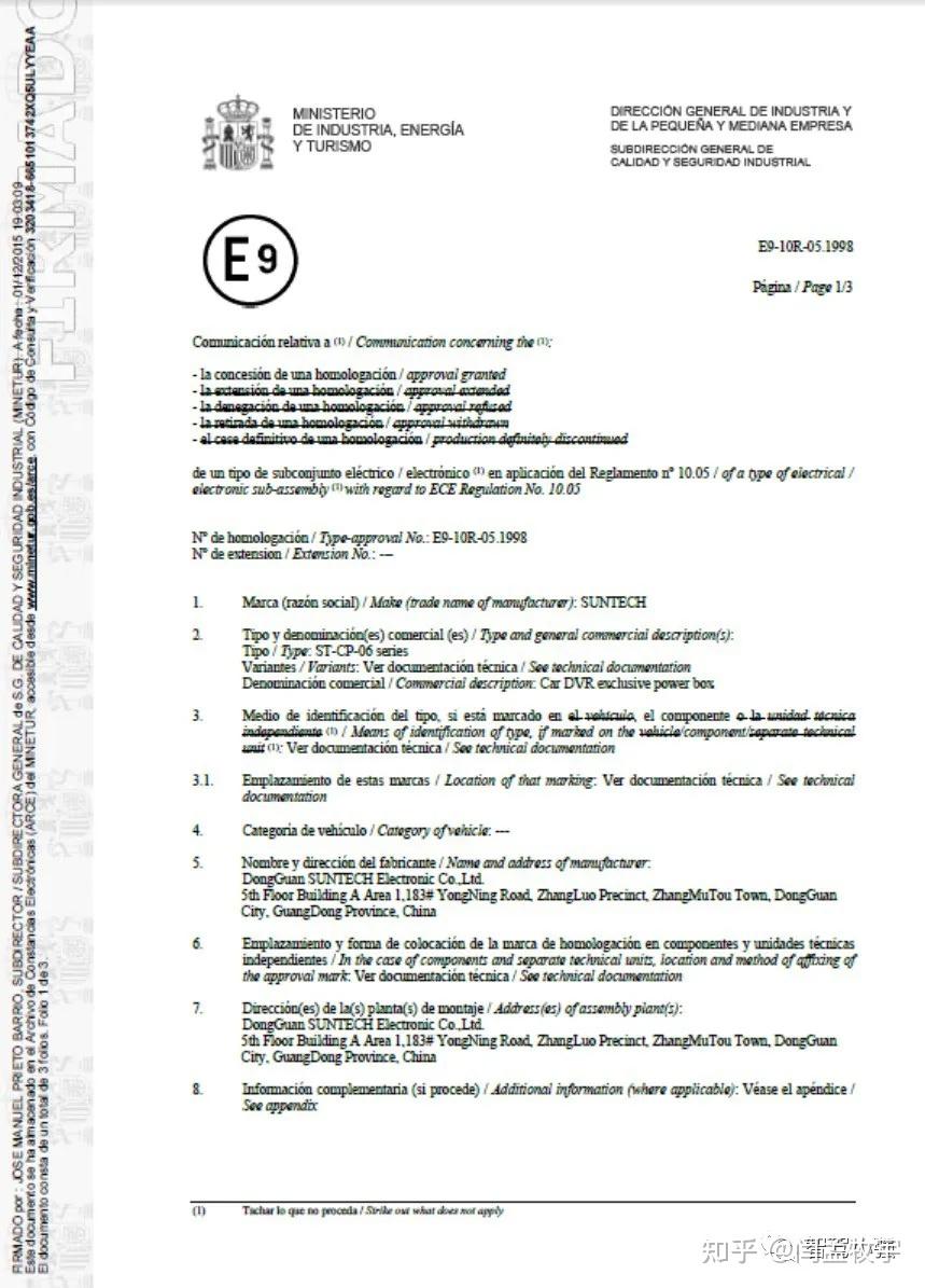 万字长文，全面解读UN ECE R152 AEB法规 - 知乎