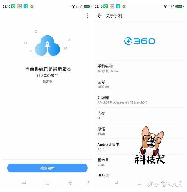 360N7 Lite系统体验：或许是目前国内最强定制UI之一 - 知乎