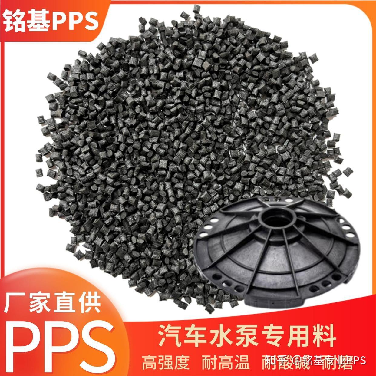 PPS汽车水泵——汽车冷却系统的核心部件！ - 知乎