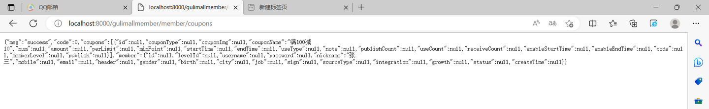 org.springframework.cloud.netflix.ribbon.RibbonLoadBalancerClient.choose(Ljava/lang/String...)错误 ...