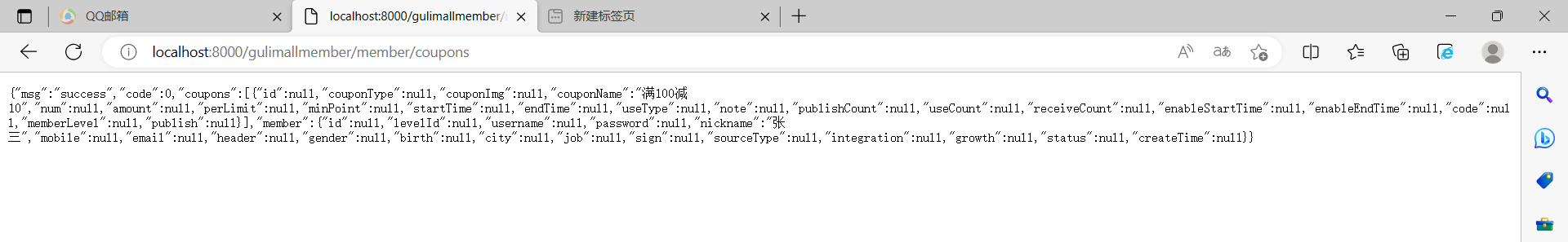 org.springframework.cloud.netflix.ribbon.RibbonLoadBalancerClient.choose(Ljava/lang/String...)错误 ...