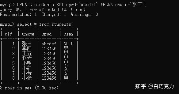 Mysql基础——dml语句 知乎