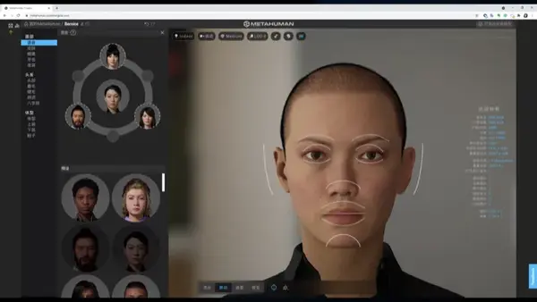 MetaHuman原理及流程浅析 - 知乎