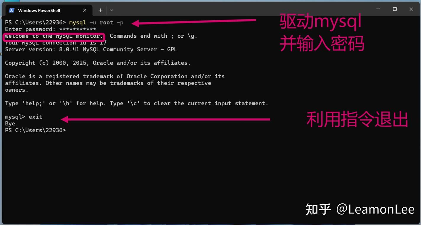 Mysql安装以及mysql Workbench图形界面配置 知乎 