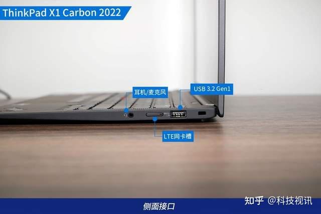 12代酷睿高能输出 ThinkPad X1C 2022评测 - 知乎