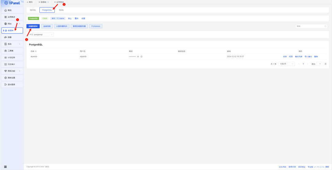 2024最后一篇——关于对Aipan网盘聚合搜索的补充 - 知乎
