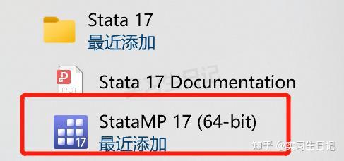Stata 17下载与安装教程（附stata17下载及安装包）2025最新版详细图文安装教程 - 知乎