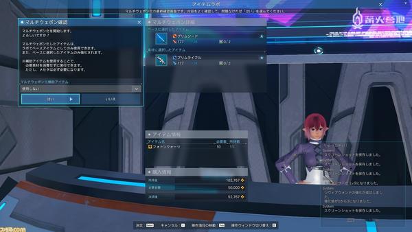 《PSO2：NGS》封闭 Beta 评测：超高速动作系统与开放世界堪称绝配 - 知乎