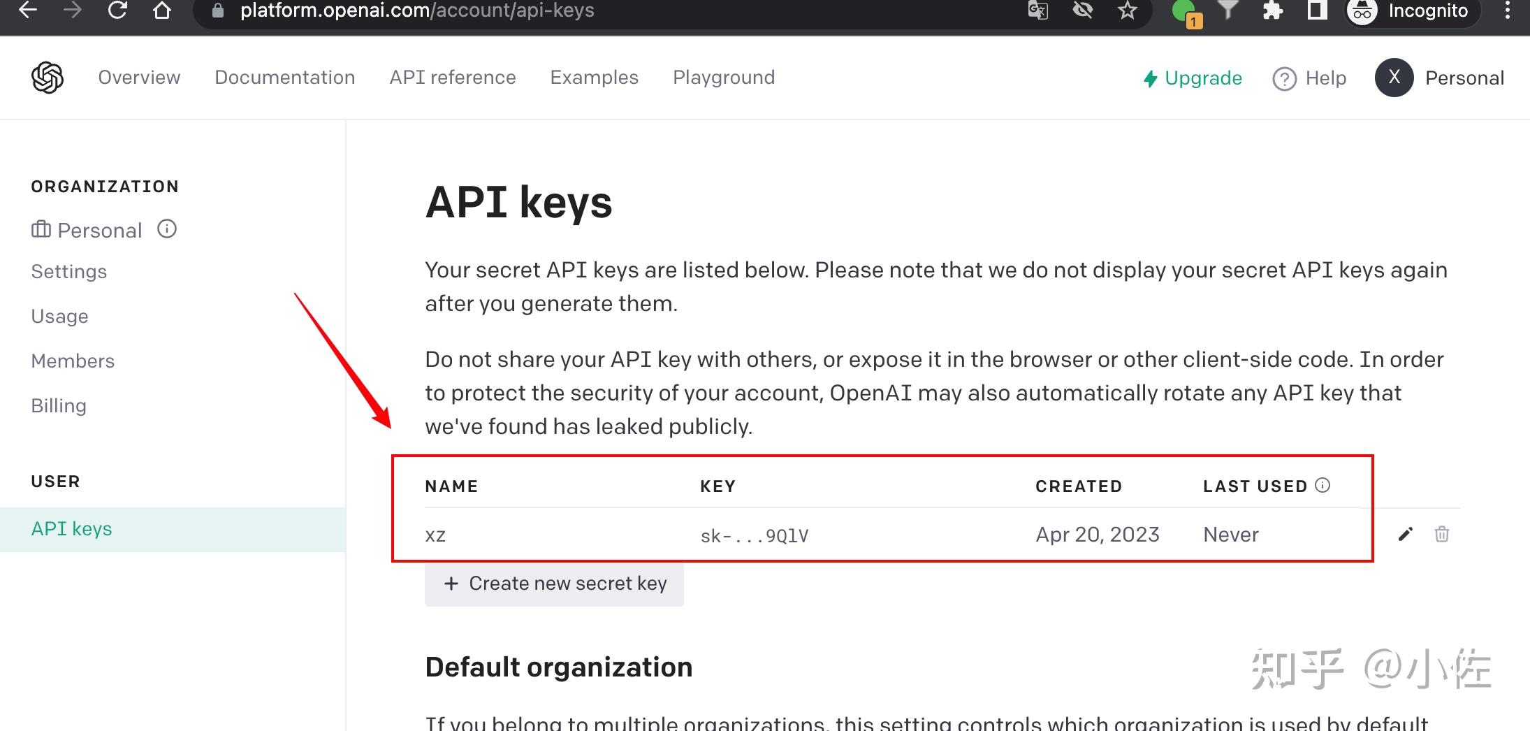 什么是ChatGPT ApiKeys，如何获取，有哪些注意事项？ - 知乎