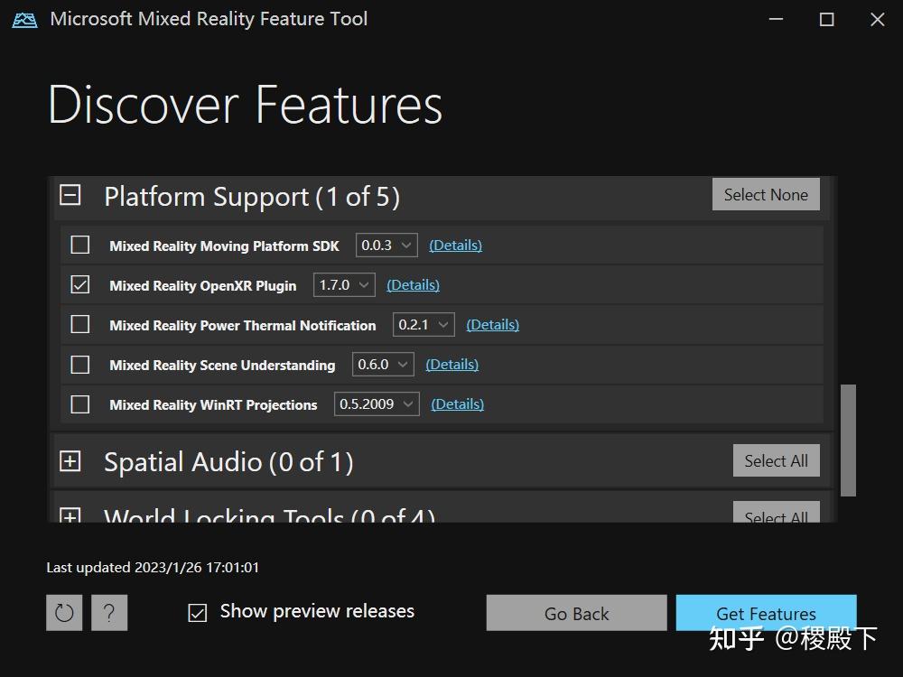 HoloLens 2 应用开发流程笔记 - 知乎