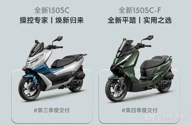 春风复古平踏150 AURA上市，0-80km/加速仅8秒，11980元起 - 知乎
