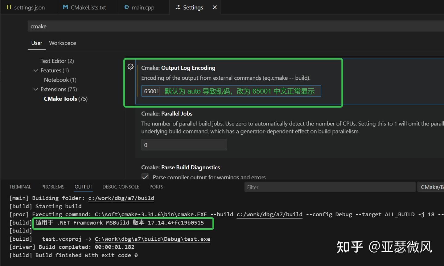 5分钟学会cmake(38): VSCode CMake Tools 插件调教 - 知乎
