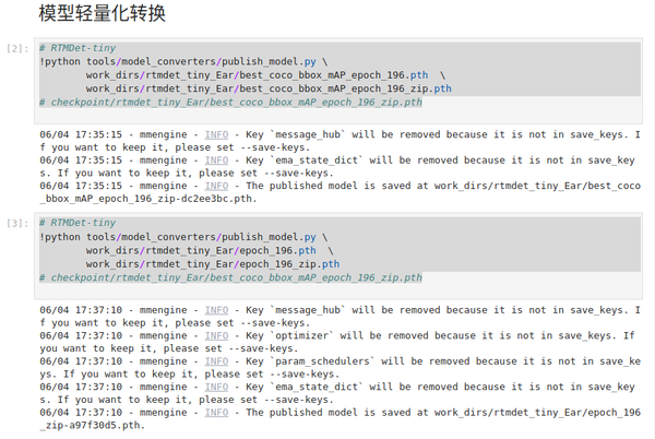 MMPose实战--基于耳朵穴位数据集【OpenMMLab AI实战营第二期Day3+作业1】 - 知乎