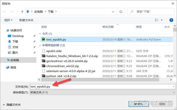 Selenium Ide插件的安装与使用 知乎