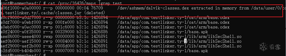 APP加固分析之内存dump修复so、JNIOnload、动态注册、libc hook、文件读写、检测Fart - 知乎