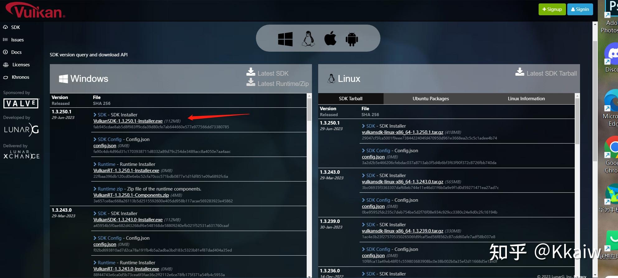 Window Vulkan开发环境配置 - 知乎