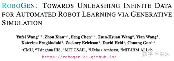 RoBoGEN: 生成式仿真为自动机器人学习释放无限数据 - 知乎