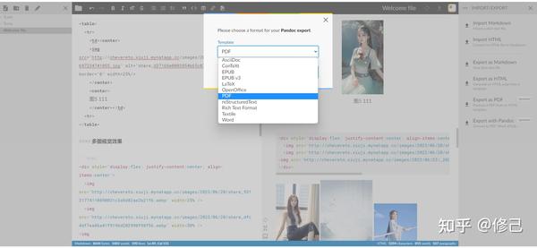 Markdown之利器：使用Docker私有部署StackEdit，提升写作效率 - 知乎