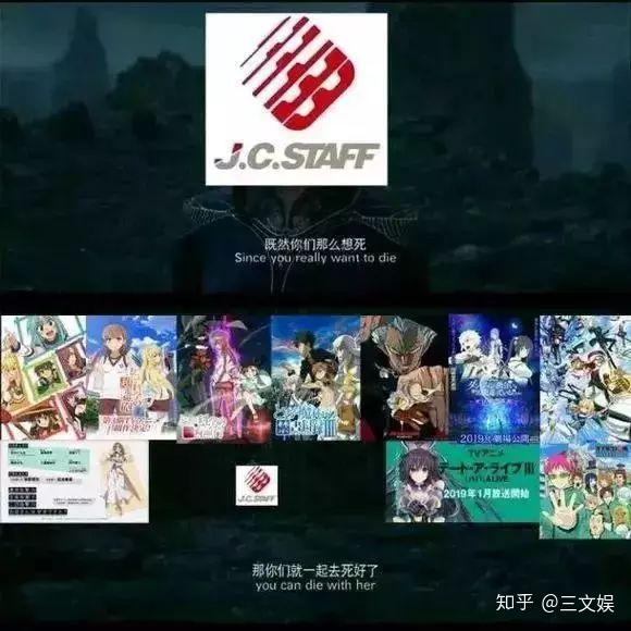 “打工王者”J.C.STAFF如何在日本动画业内占据一席之地 - 知乎